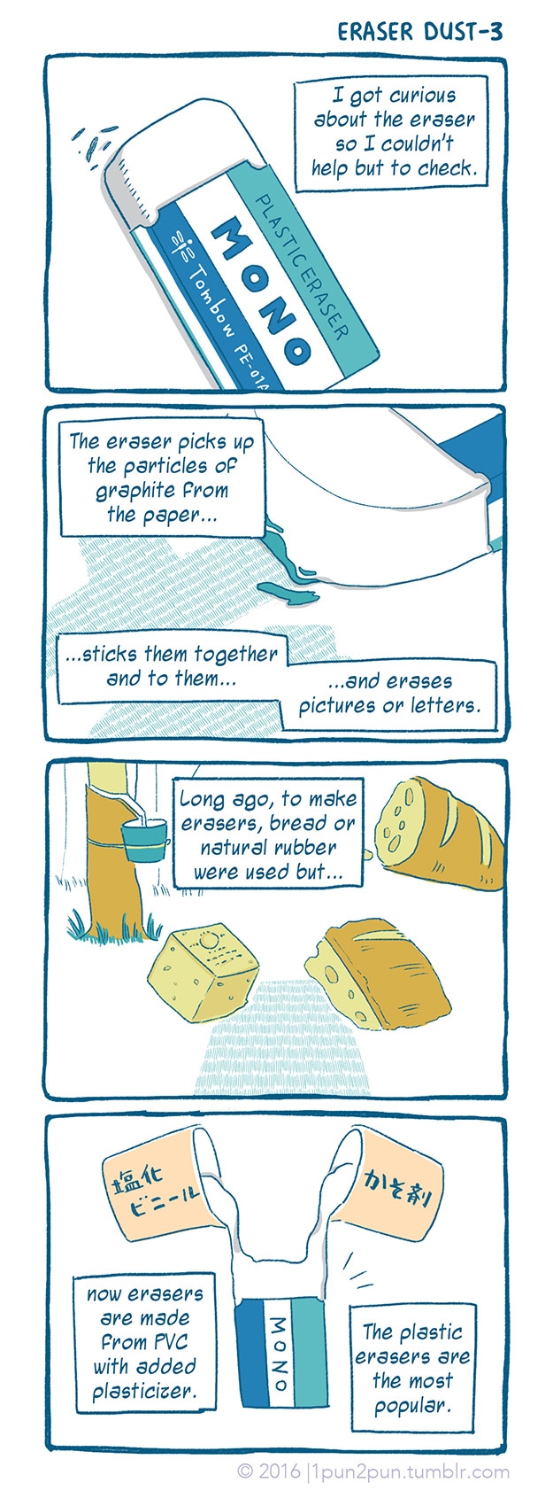 Read 1 pun 2 pun :: ERASER DUST | Tapas Comics