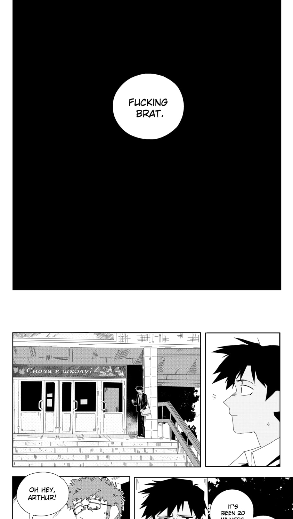 Read Execution :: PART 2 | Tapas Community