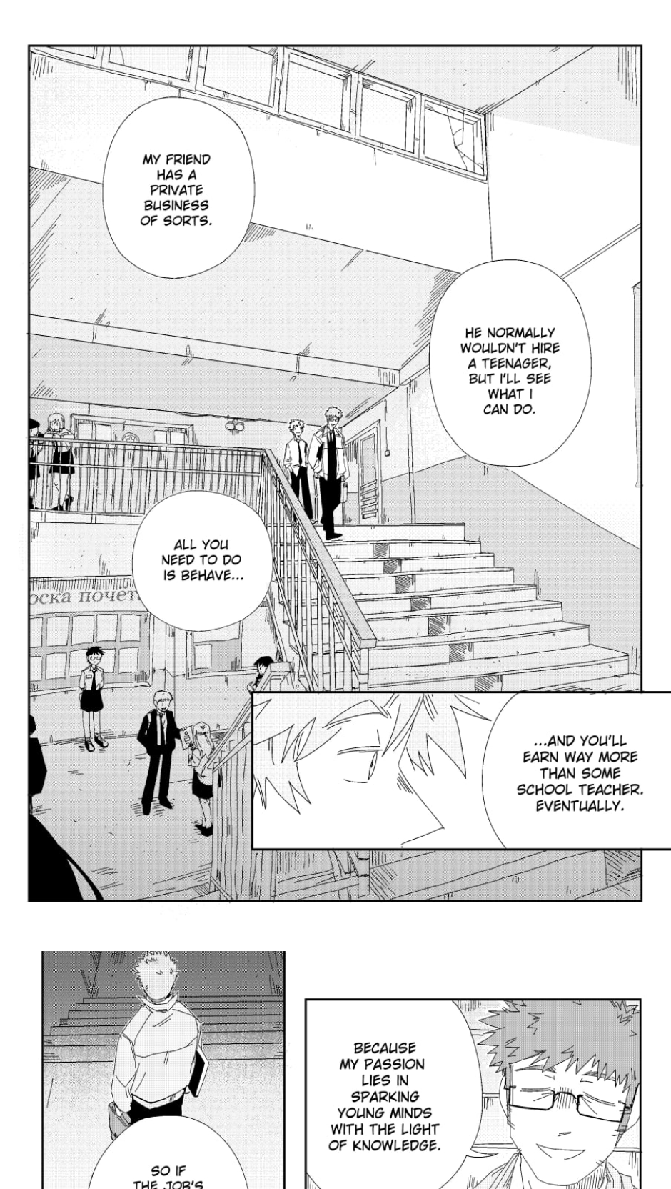 Read Execution :: PART 2 | Tapas Community