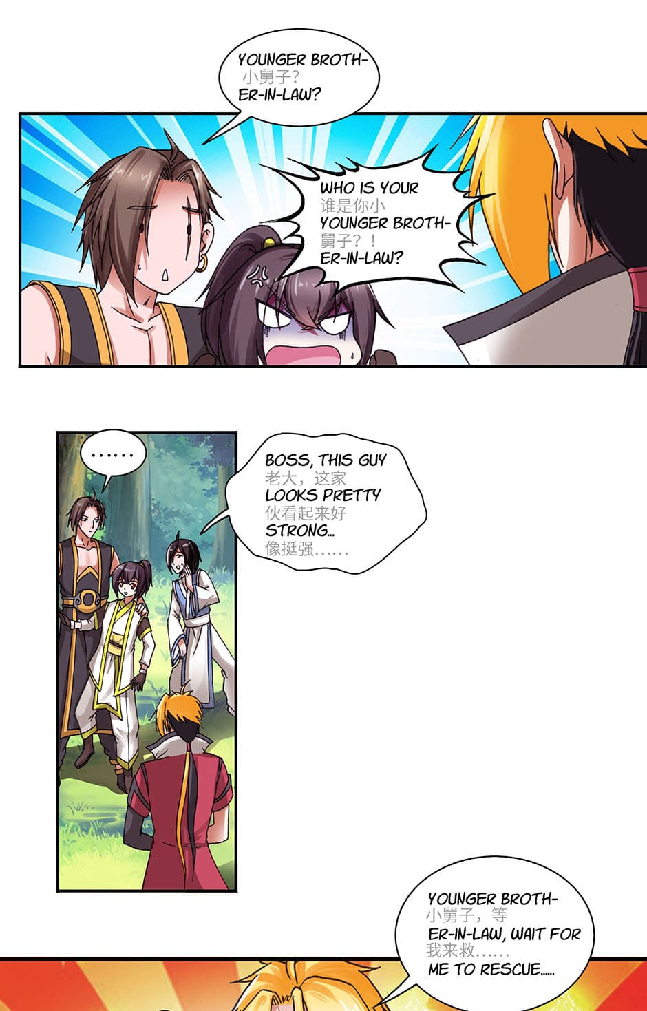 Read The Dragon king: Ao Tian :: 002 | Tapas Comics