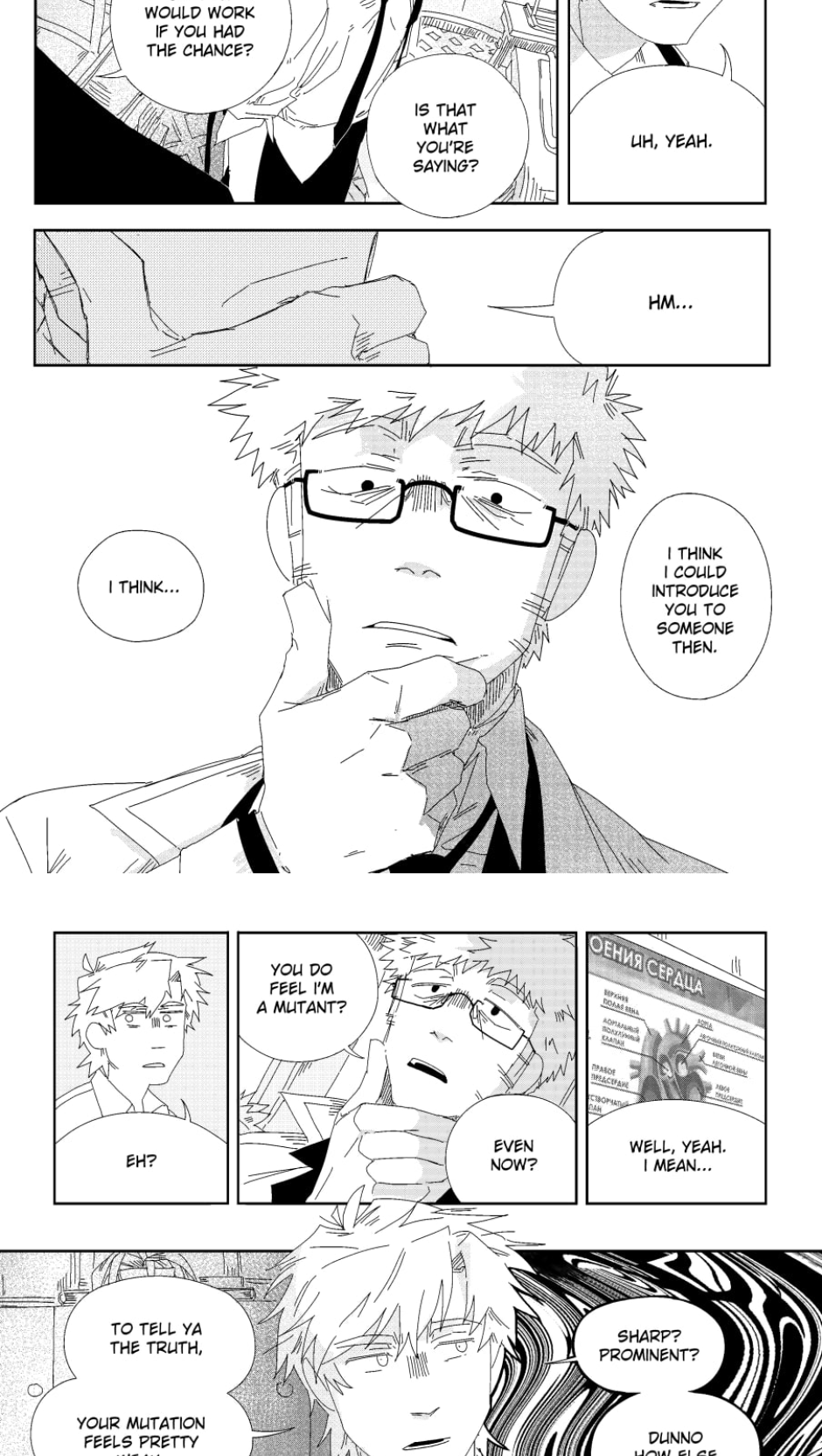 Read Execution :: PART 1 | Tapas Community