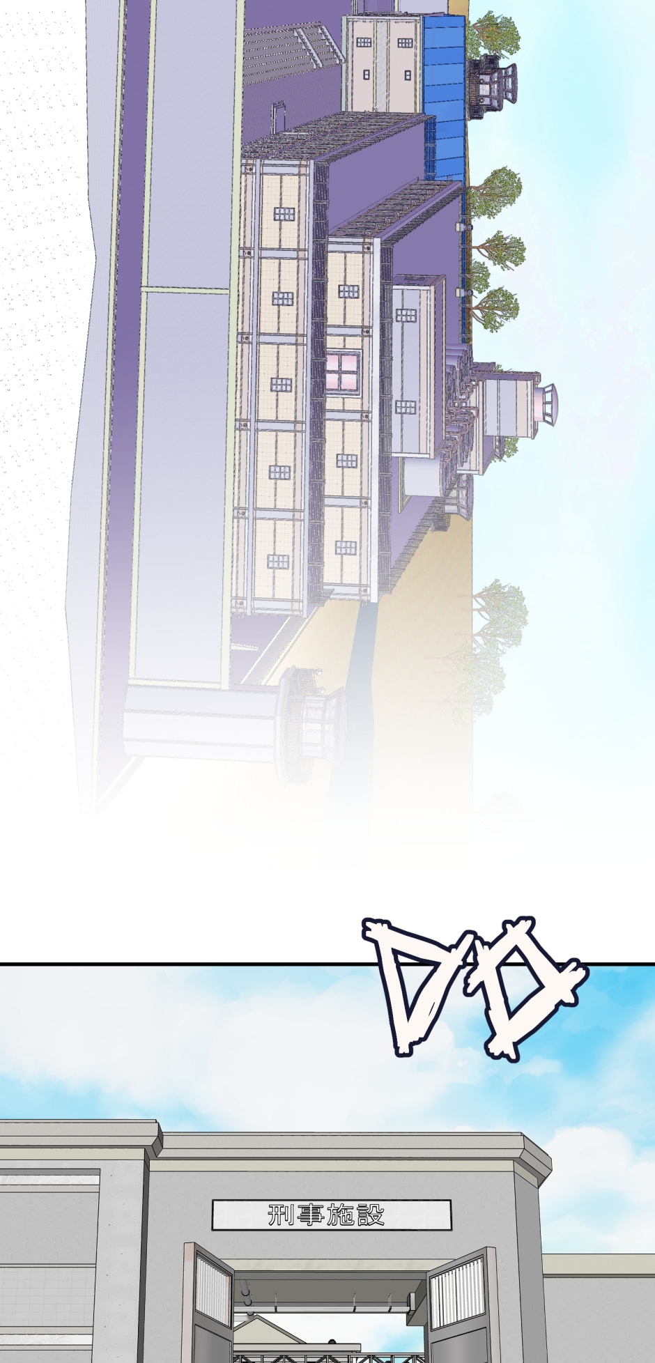 Read Bad Boy Crash Course :: EP 5 : Welcome! | Tapas Community