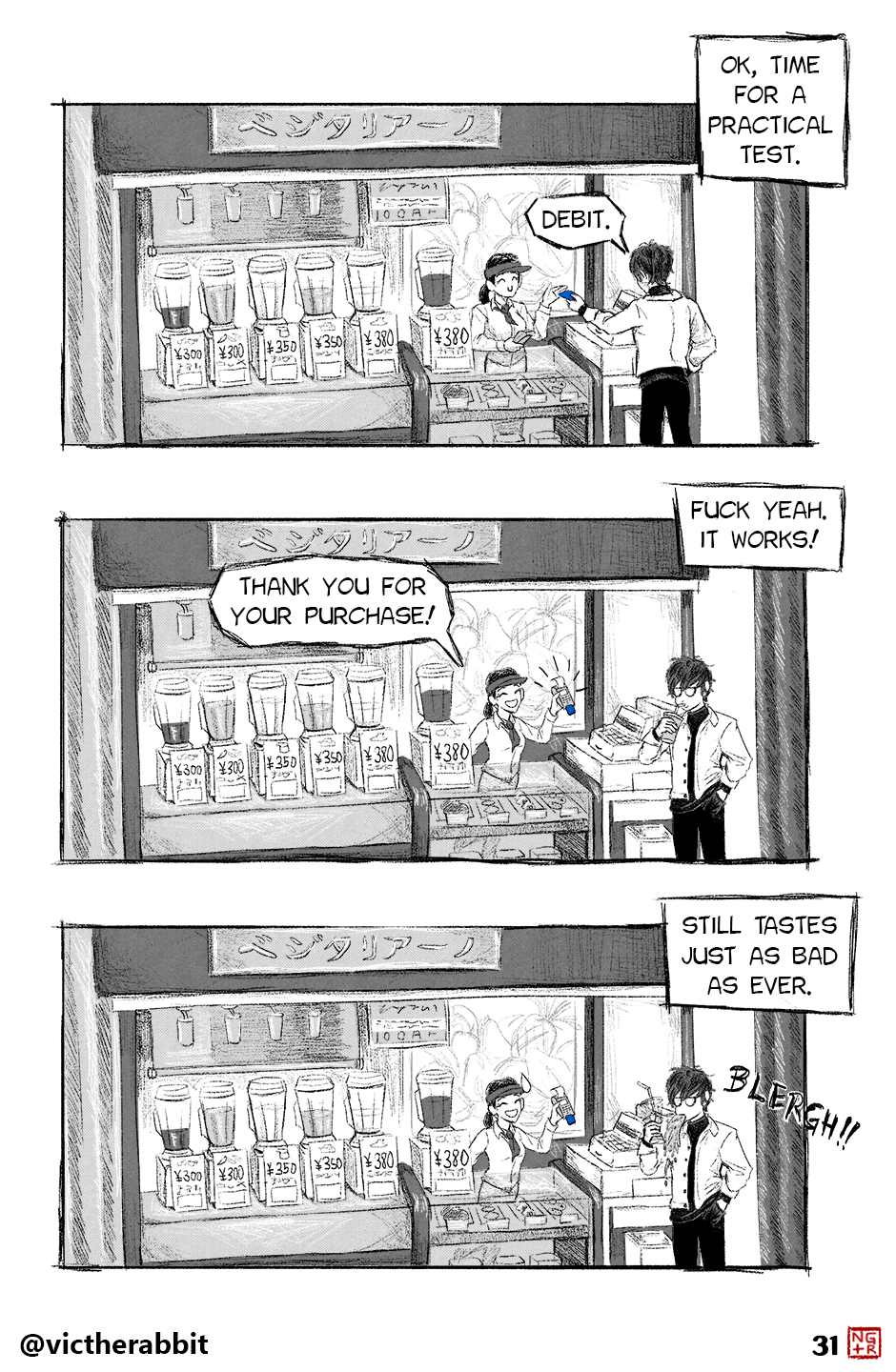 Read New game + Royal :: 1: RESTART FROM TONIGHT | Tapas Community