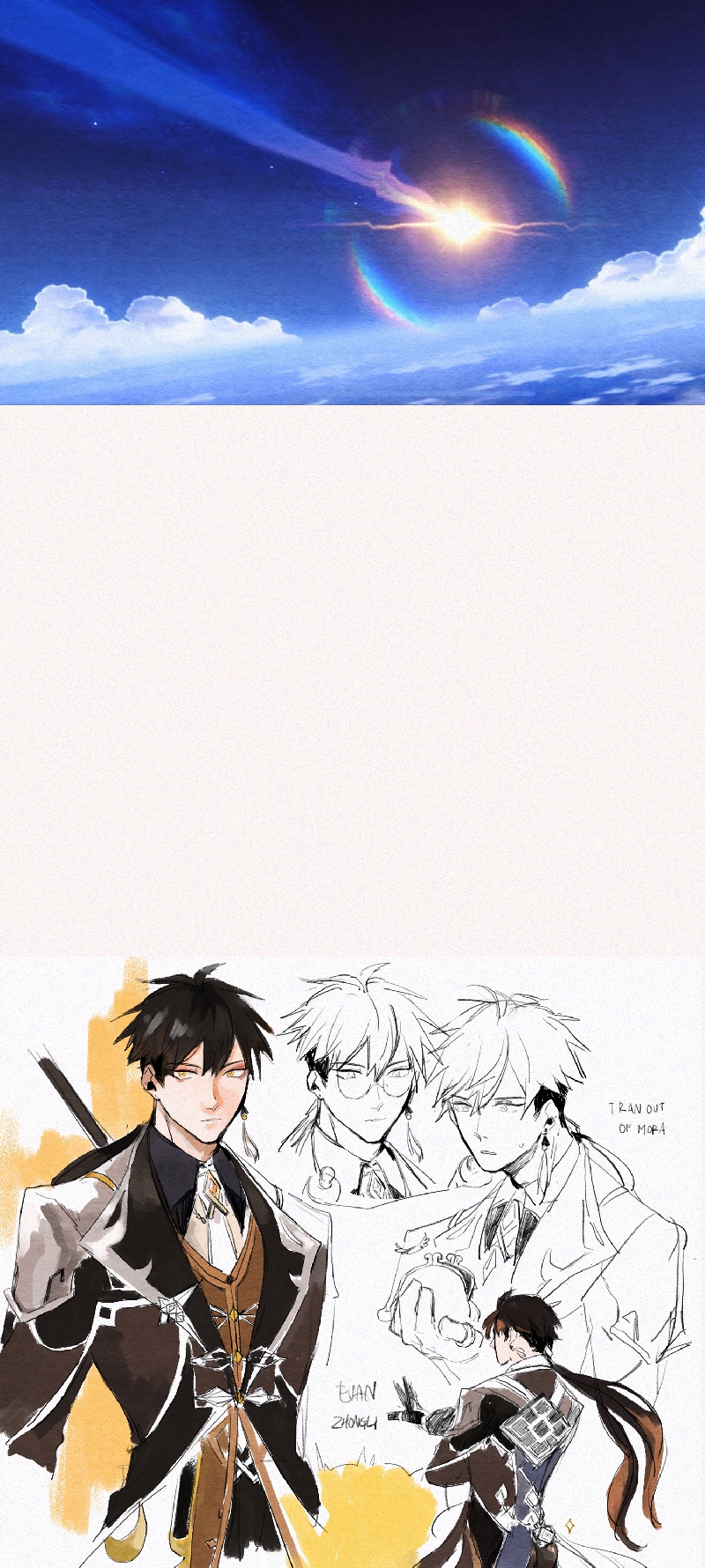 Read BooKeeper :: Position | Tapas Community