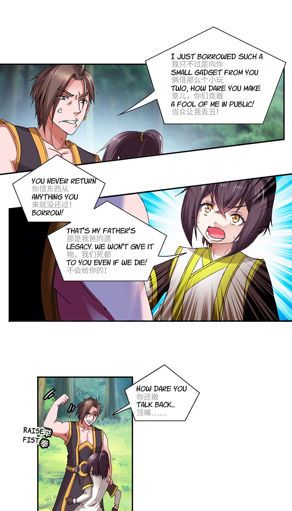 Read The Dragon king: Ao Tian :: 002 | Tapas Comics