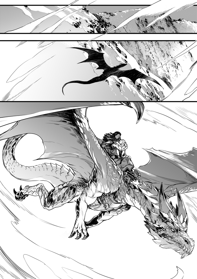 Read Hunger Demon :: EP 12 Page 1-2 | Tapas Community