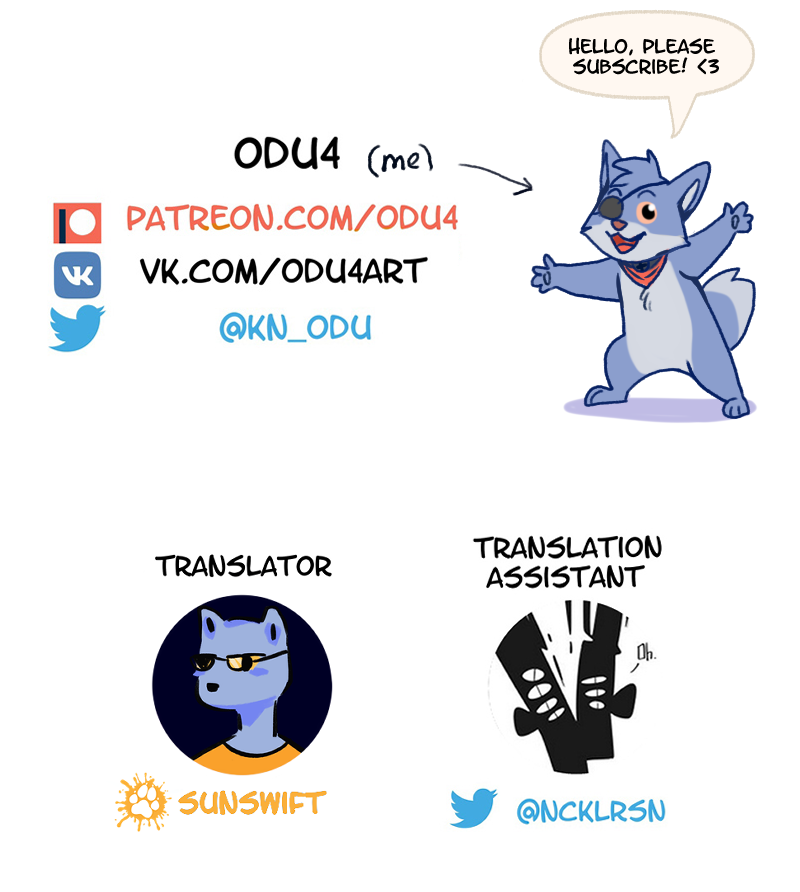 Read Space Teach :: P 151 | Tapas Comics