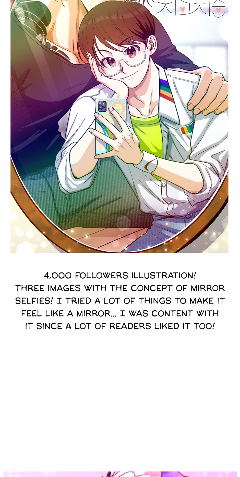 Read Love So Pure :: Author's Note | Tapas Comics