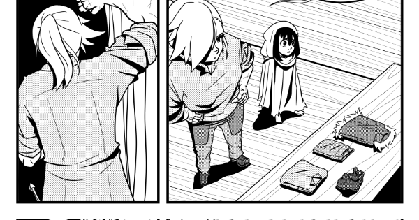 Read Hellbound :: Chapter 2: Page: 21 | Tapas Comics