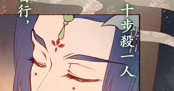 Read Phantom╋Paradise :: Chapter 4 Part 3 | Tapas Community