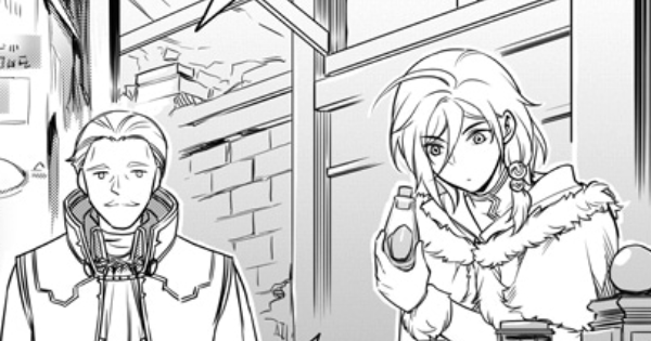 Read Hunger Demon :: EP 12 Page 15-16 | Tapas Community