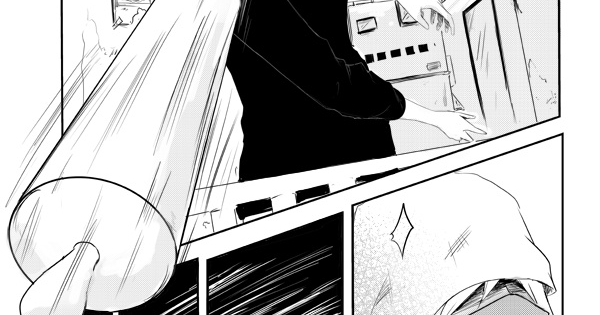 Read D-CAT :: Ch1:A Second Chance Pt2 | Tapas Community