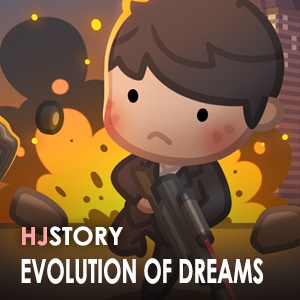 Read HJ-Story :: Dream Evolution | Tapas Community
