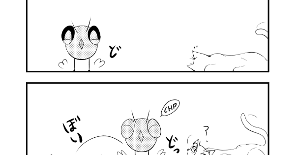 Read Adventures of Peepon :: Omake: Boing | Tapas Comics