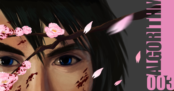 Read Algorithm :: Algorithm 003 | Tapas Community