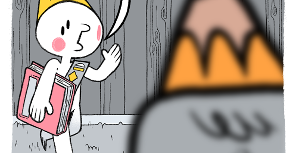 Read Sketch Scouts: The Comic :: Skinsona | Tapas Community