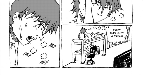 Read Virtual Guardians :: W01 L02: Page 03 | Tapas Comics