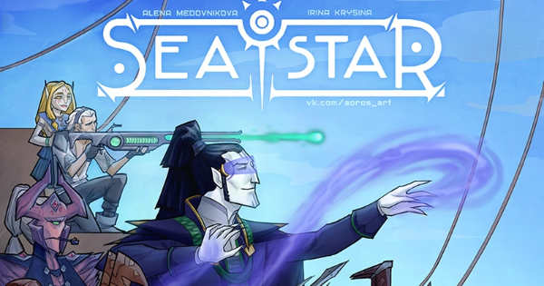 Read Sea Star :: "Sea star" Cover | Tapas Community